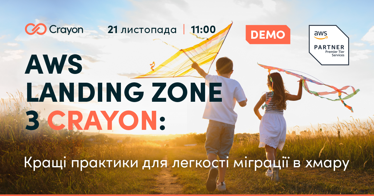 Вебінар: AWS Landing Zone з Crayon: кращі практики для легкості ...