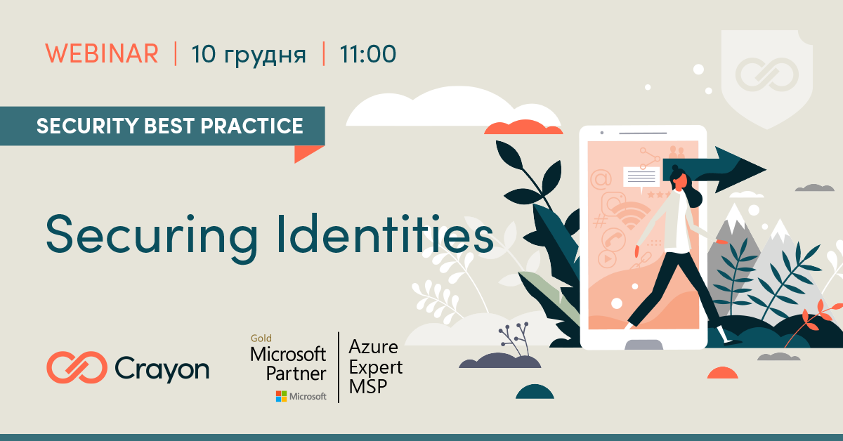 Вебінар: Securing Identities - Crayon